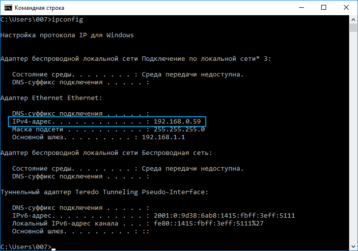 Как изменить IP-адрес интернет-центра и адресацию всей домашней сети ...