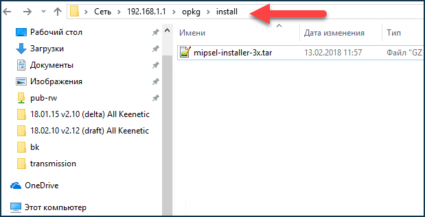 Entware keenetic что это • Вэб-шпаргалка для интернет предпринимателей!